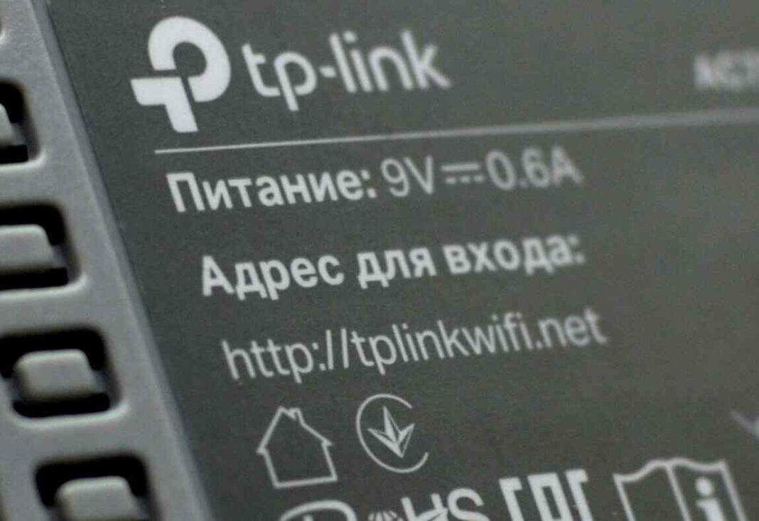 Tplinkwifi.net або 192.168.0.1-вхід в налаштування роутера tp-link ...